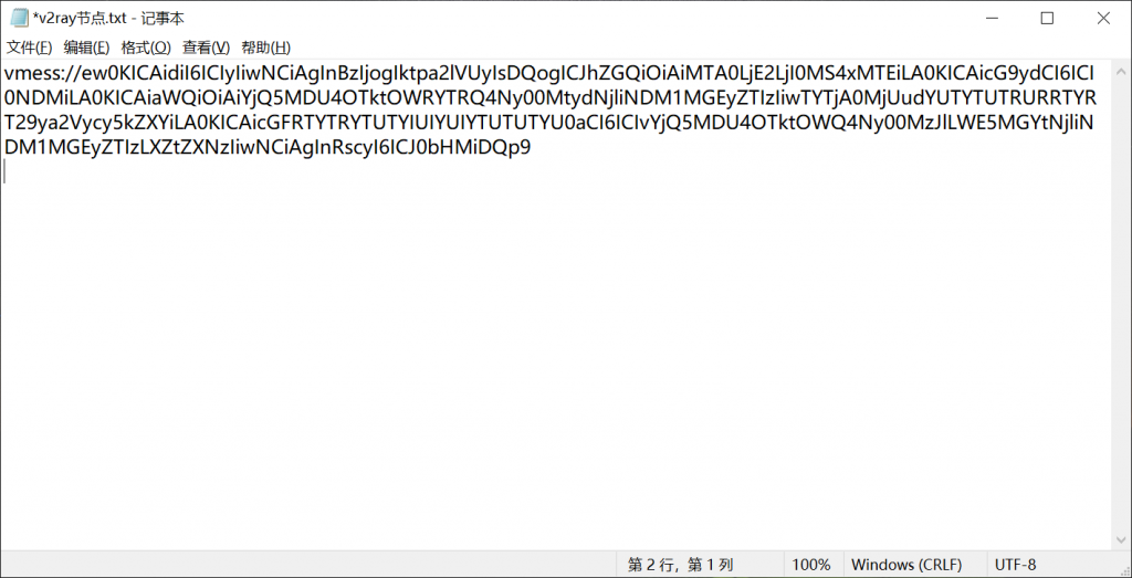 如何将V2ray节点转换成Clash的订阅地址 – WordPress主题插件